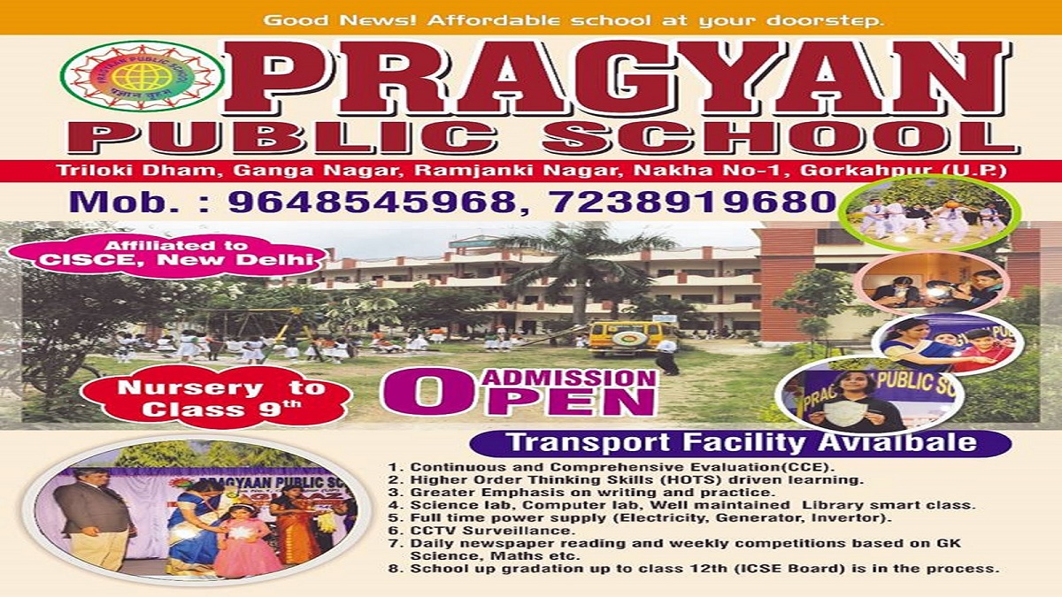 PRAGYAN PUBLIC SCHOOL