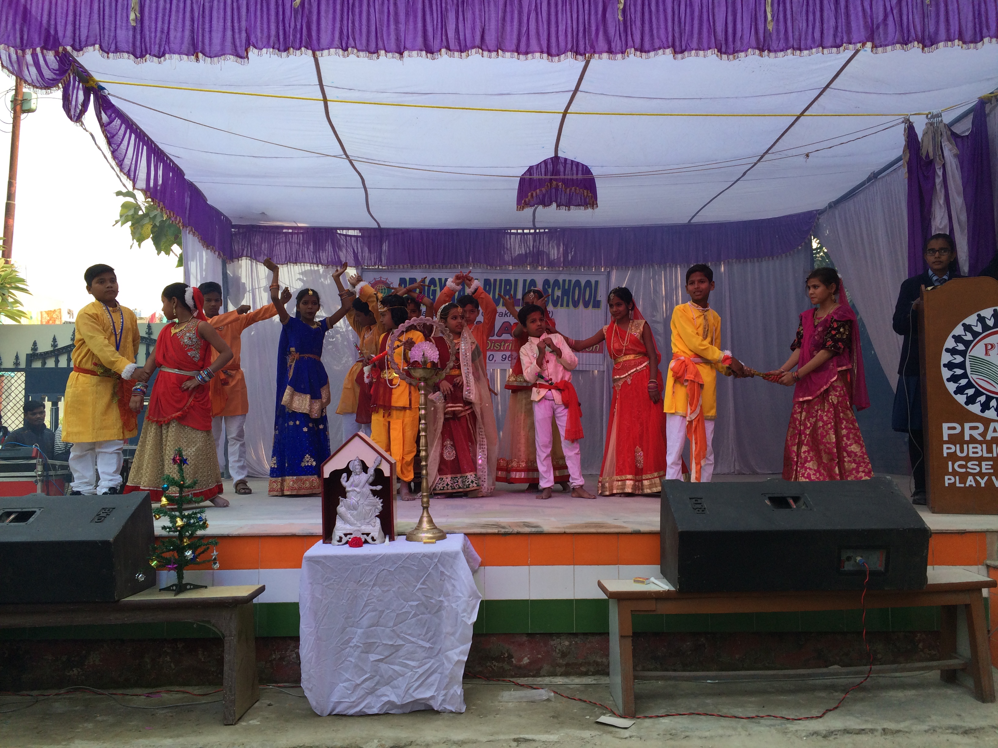 PRAGYAN PUBLIC SCHOOL